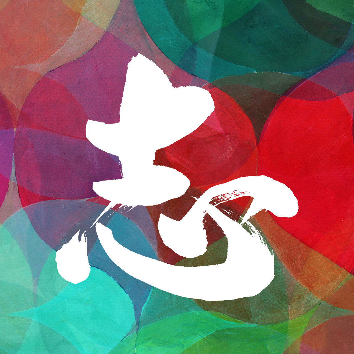 Kokorozashi Seminar: What Art can do in Business ～ Hear from IE ...